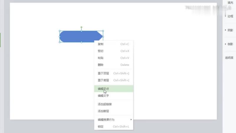 希沃白板入门教学视频