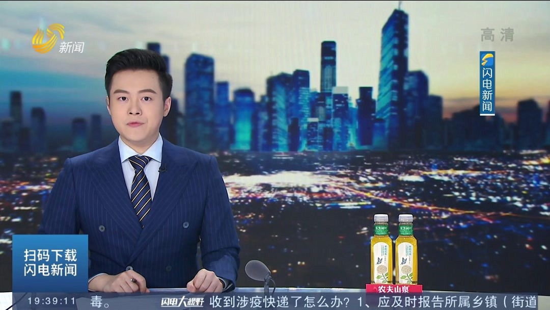 今年1-8月份全省生态环境质量持续改善