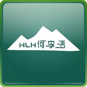 何李活播店运营商 