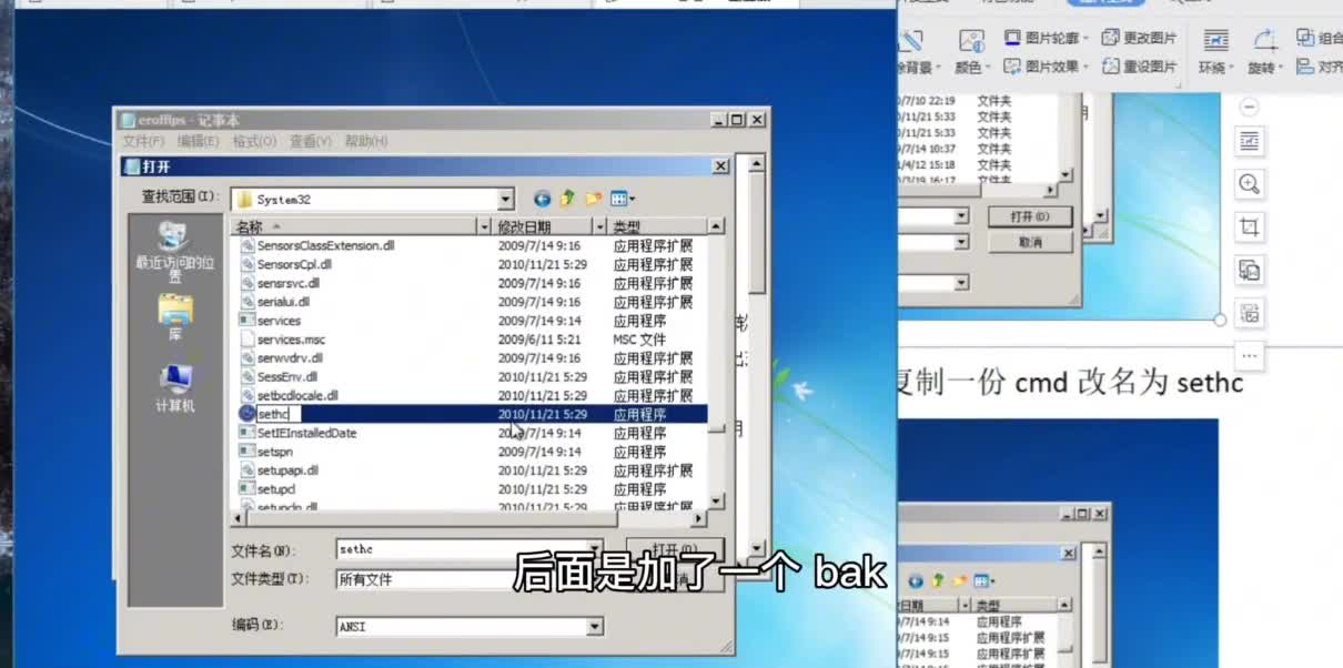5分钟破解Windows开机密码,无需使用任何道具,你也能做到
