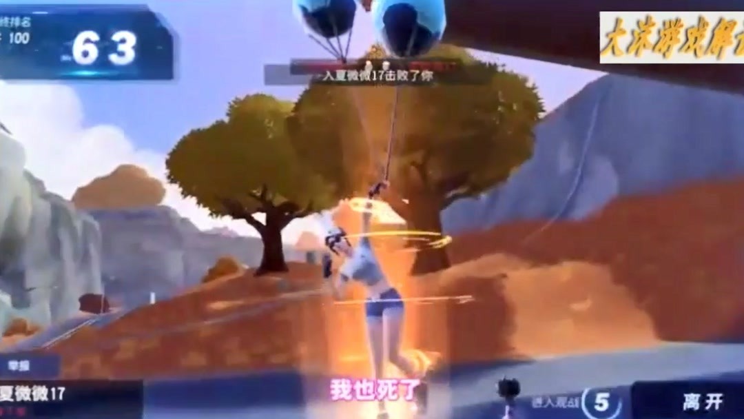 堡垒前线:想吃鸡得先学会建房子!建议先去明日之后学一下!