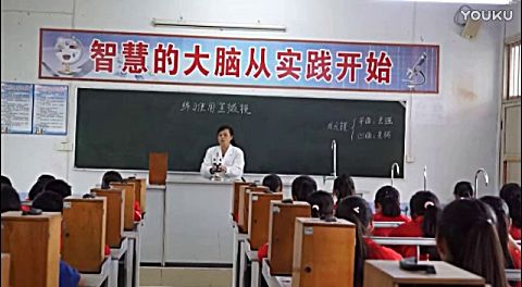 练习使用显微镜