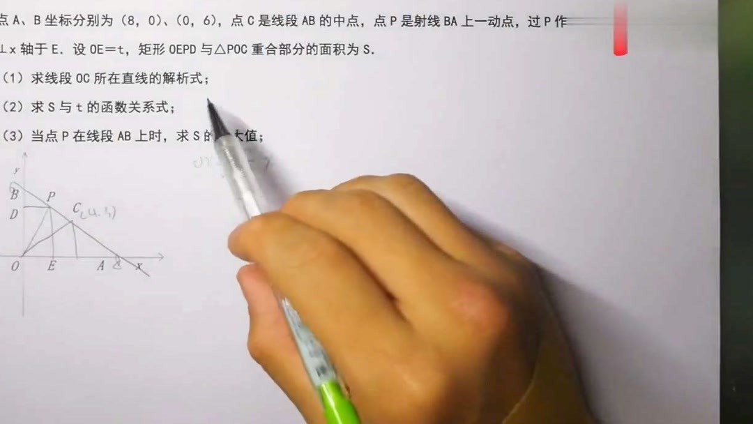 初中数学:一次函数综合题,熟记性质事半功倍,中考真题精讲