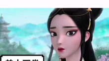 国风动画版《美人画卷》!