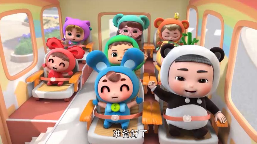 百变校巴:老师带小可爱们去野餐,大家坐着校巴歌德,真是太开心