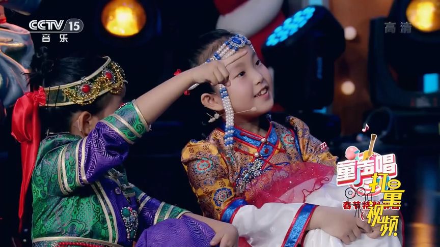 多民族小朋友一起演唱《美丽的草原我的家》|童声唱