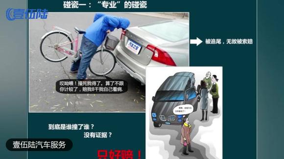 360全景行车记录仪