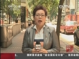 [视频]深圳同安维C银翘片恢复销售