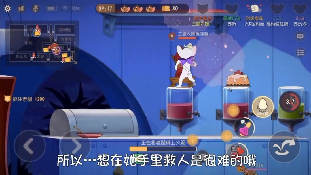 最猫和老鼠:图多盖洛这么强该怎么克制?是时候出大招了!