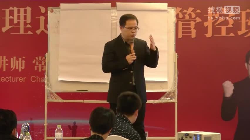 六甲中家装培训网总经理管理:VIP客户归类及服务怎样调动员工激情