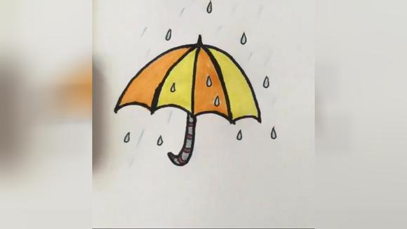 每日简笔画:下雨不怕,咱有雨伞了!