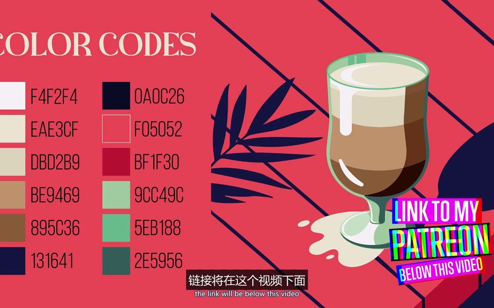 【野生字幕】 使用AI绘制一幅复古插画
