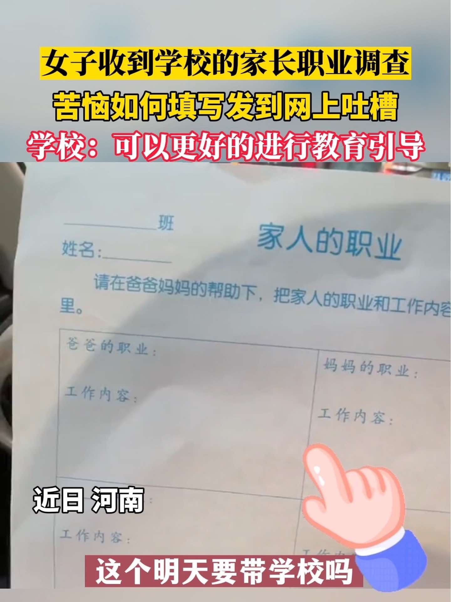可以更好的进行教育引导