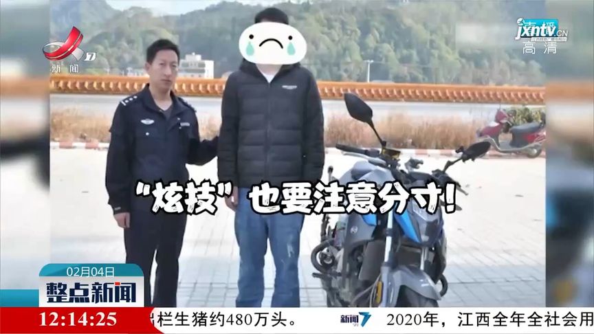 梅州:飙车拍视频发上网交警“秒出警”