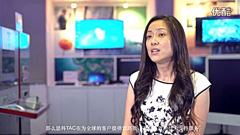 思科2017校招宣传片视频部门介绍_技术支持中心最终版