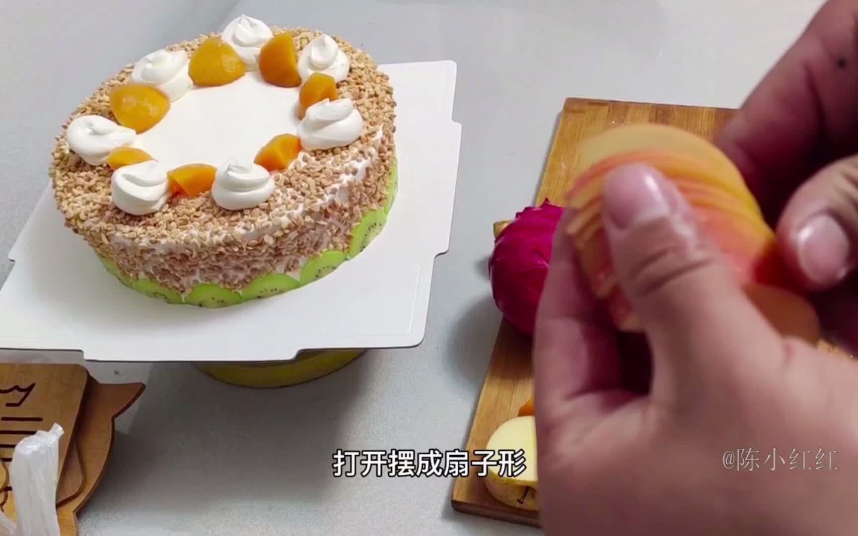 在家diy做水果生日蛋糕,没有任何添加剂,学会再不用出去买了!