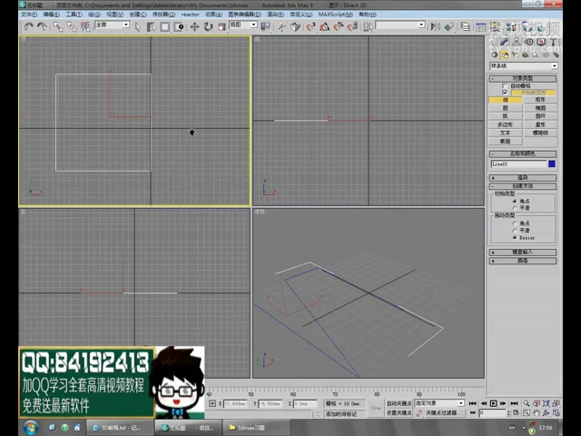 3dmax文件打开错误