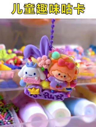 ...b>咕卡新玩法,贴纸超好看手工diy咕卡咕卡贴纸咕卡教程