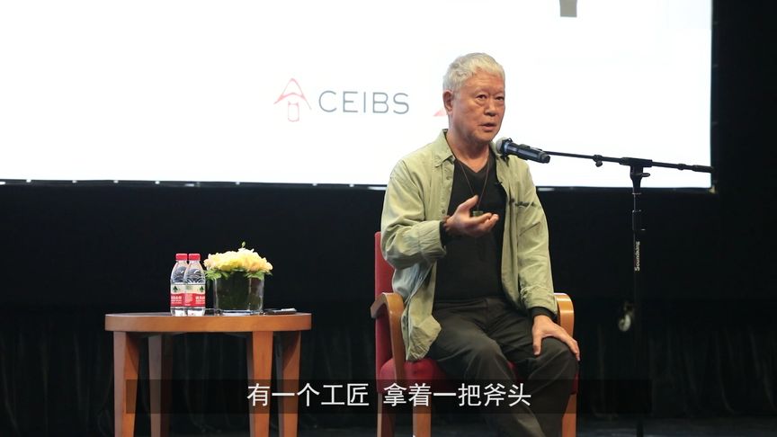 蒋勋:庄子用浪漫的故事为我们阐释“无用”之大智慧