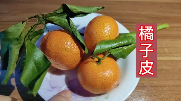 你家还在用橘皮泡水喝?做错相当于白喝,懂的人不多