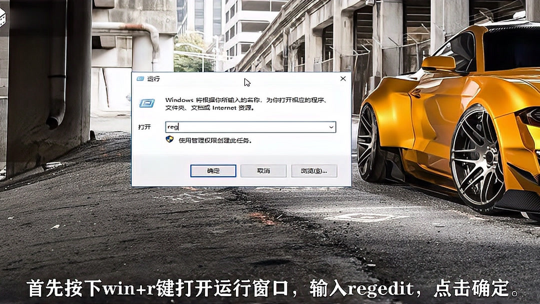 win10无法验证发布者解决教程!