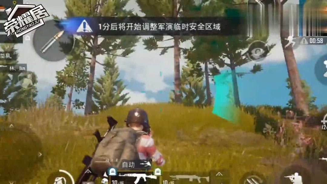 刺激战场:入门级三指操作键位设置!想要扔雷还是得改一改