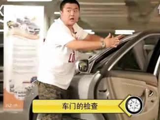 选购二手车的技巧 第28期 购买二手凯美瑞的技巧7