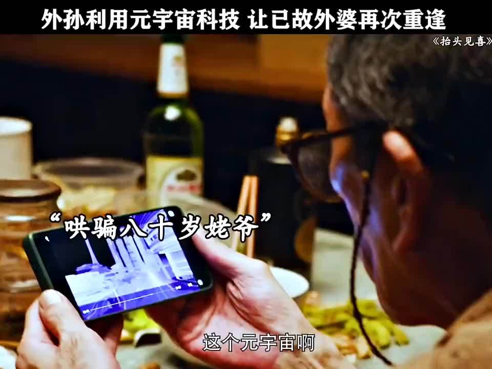 抬头见喜打开软件那一刻,我泪崩了