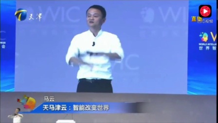 开讲啦2017 马云 俞凌雄最新演讲视频 积极 主动成功速度快