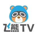 飞熊视频 