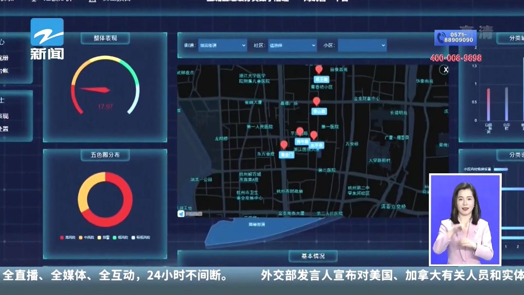 杭州数字城管运行15周年 让城市更智慧
