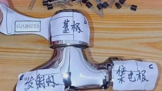 电路中常用的三极管,老师傅用水龙头形象地讲解它的工作原理!