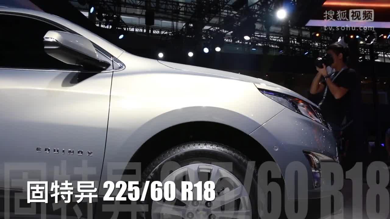 美式硬汉来中国淘金了!雪佛兰探界者视频详解