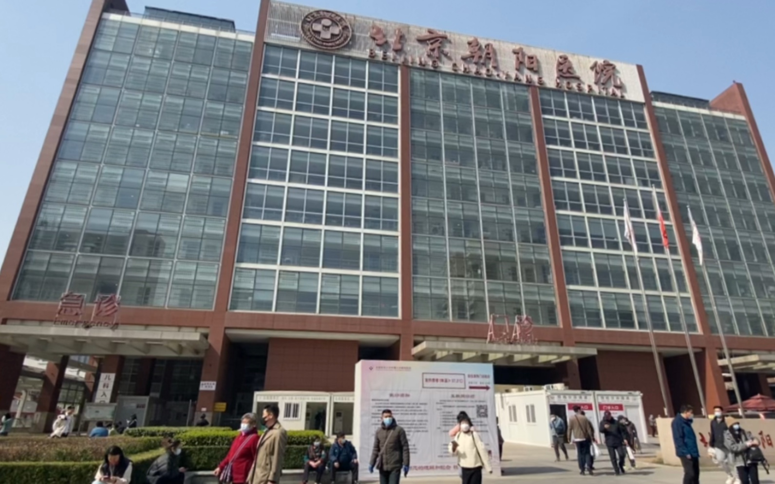 北京纪实·朝阳医院忙碌的一天11:30