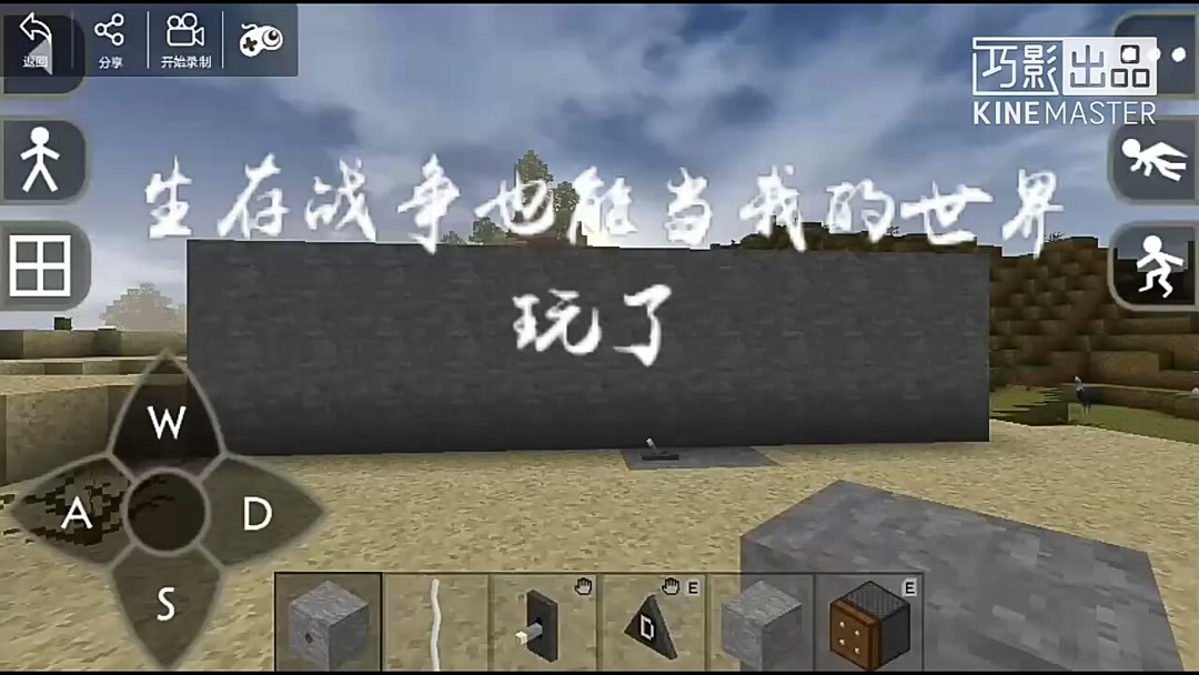 生存战争版二乘二无痕活塞门 VS 我的世界版二乘二无痕活塞门