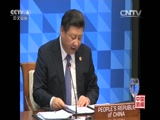 [中国新闻]习近平出席亚太经合组织第二十三次领导人非正式会议并...