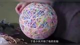 橡皮筋弹性有多大?老外用10000根橡皮筋扎成皮球,结果不敢置信