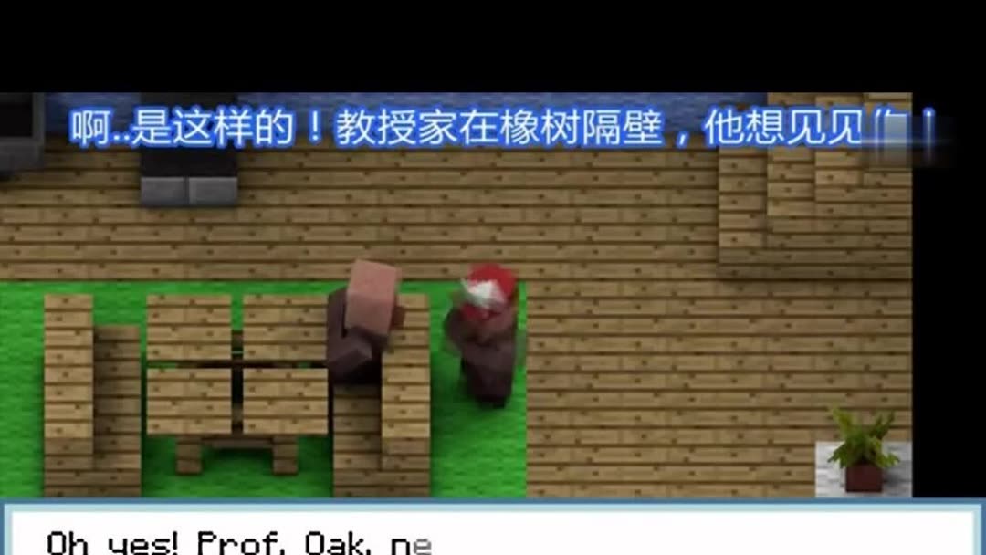 【我的世界】我的世界 动画版 第46集 游戏