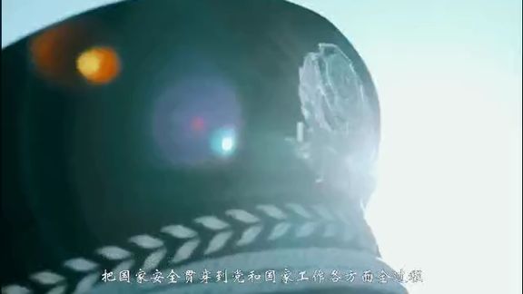 维护国家安全、丰都公安在行动