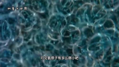 一滴水有4万亿亿氢原子,但和普朗克单位相比,氢原子如宇宙般大