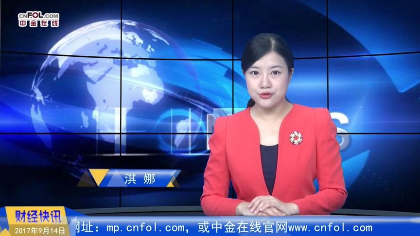 环保税开征进入倒计时 实施条例即将上报