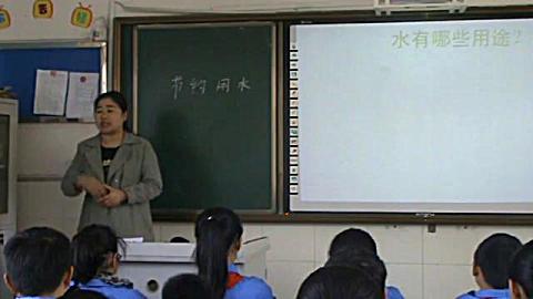5.小学综合实践活动3-6年级《1.节约调查与行动》安徽省市级优课