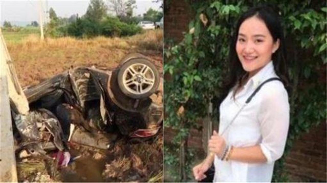 诡异!女大学生车祸前发文“去世了父母就有钱了” 3小时后撞车身亡