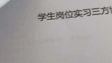 原来实习证明这样寄给老师就毕业了