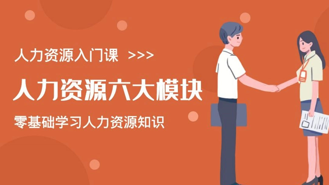 企业文化与企业文化建设