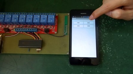 安卓手机通过wifi控制继电器吸合