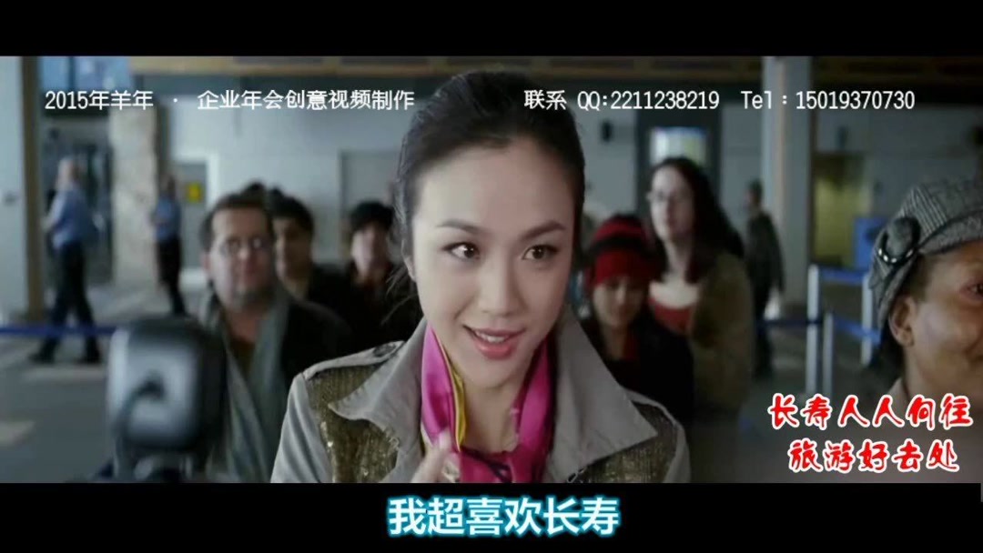 2015公司年会晚会 创意视频制作企业公司宣传片