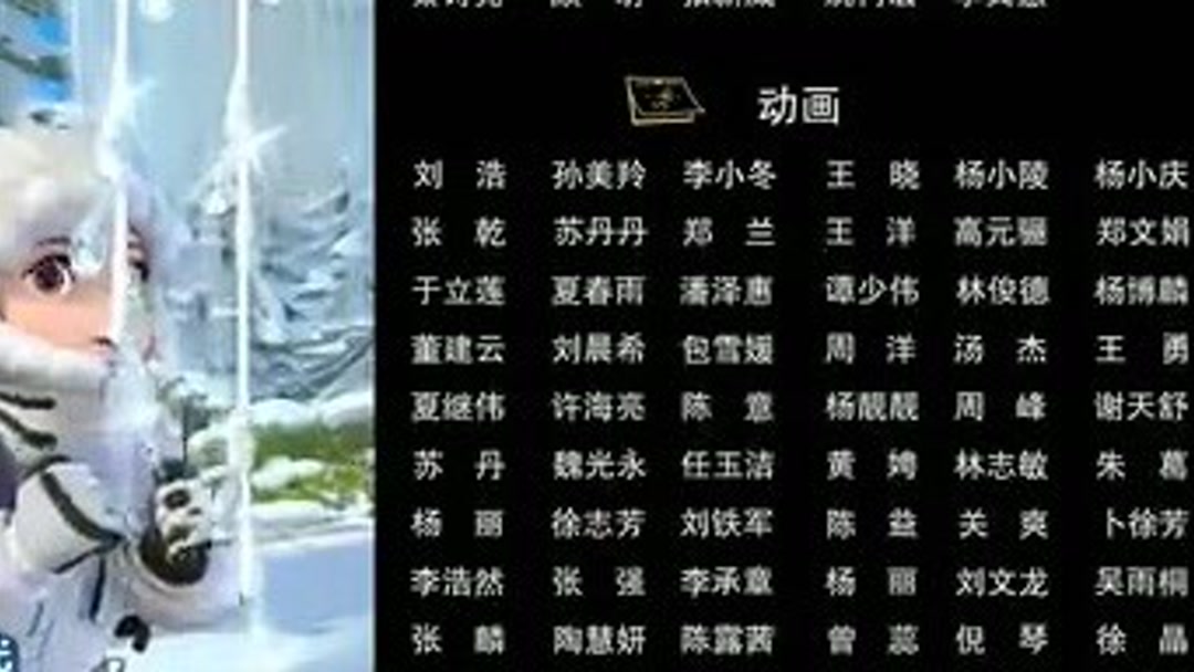熊出没之探险日记