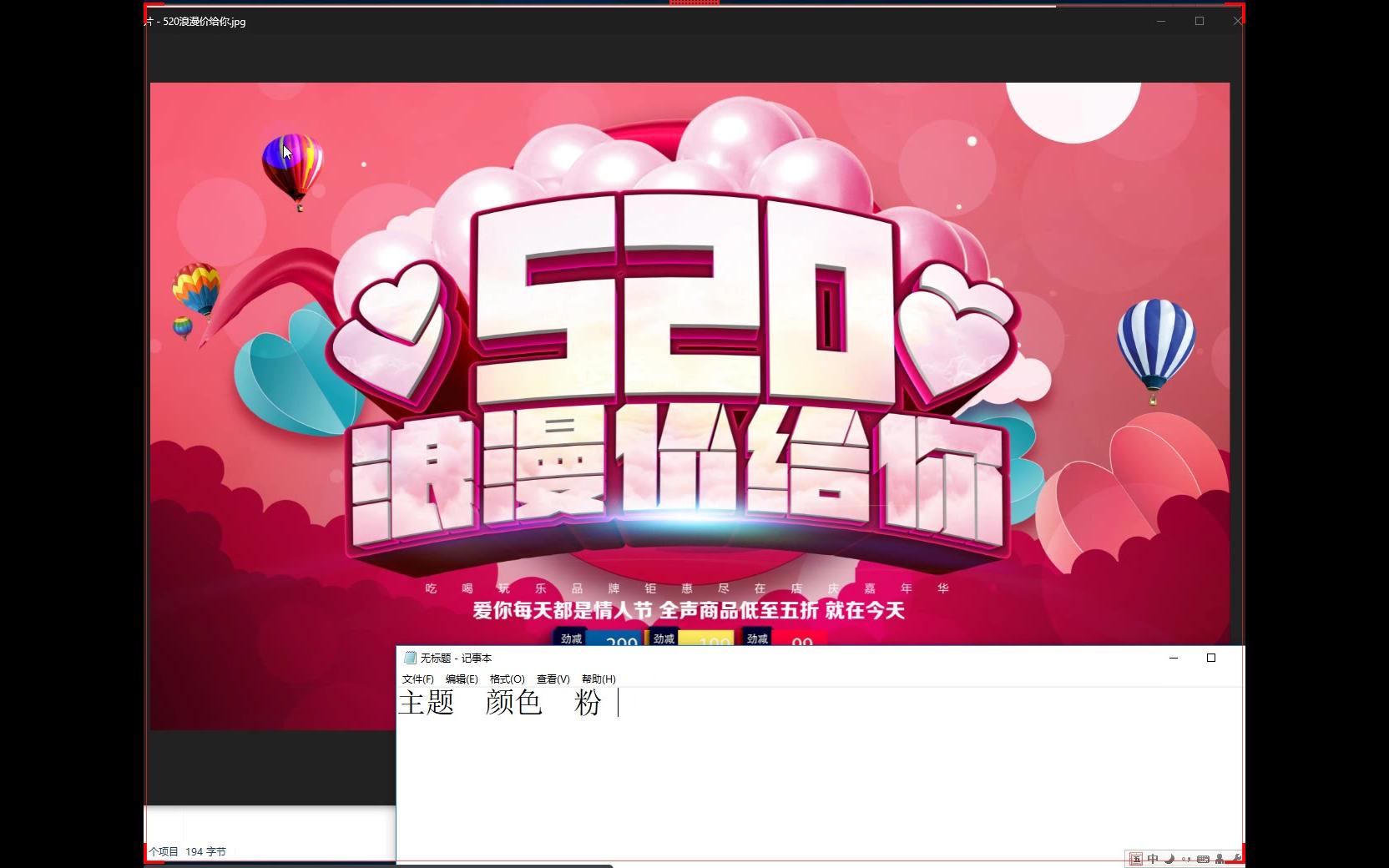 【Photoshop 教程】史上最容易听懂的PS入门基础教程PS合成图片之...