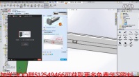 机械设计:自动辊道线设计4